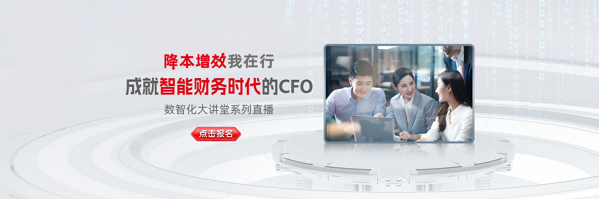 用友YonSuite-ERP系统-财务软件-税务系统-HR管理系统-采购供应链平台